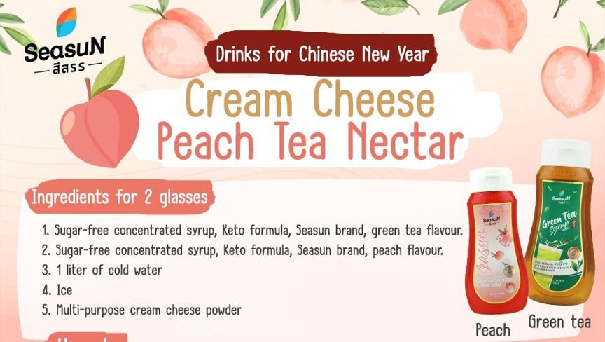 Cream Cheese Peach Tea Nectar - Seasunzone Co.,Ltd.